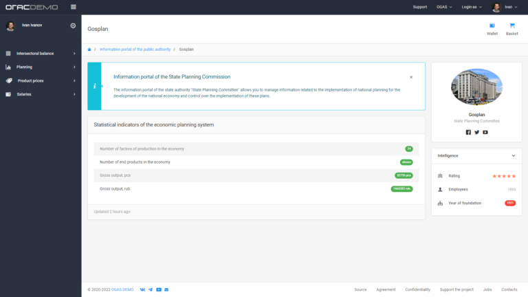 National automated system of computation and information processing ...