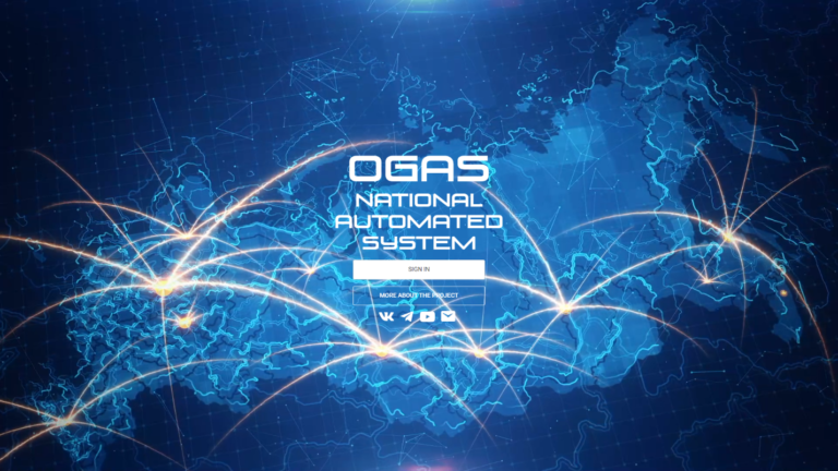 National automated system of computation and information processing ...