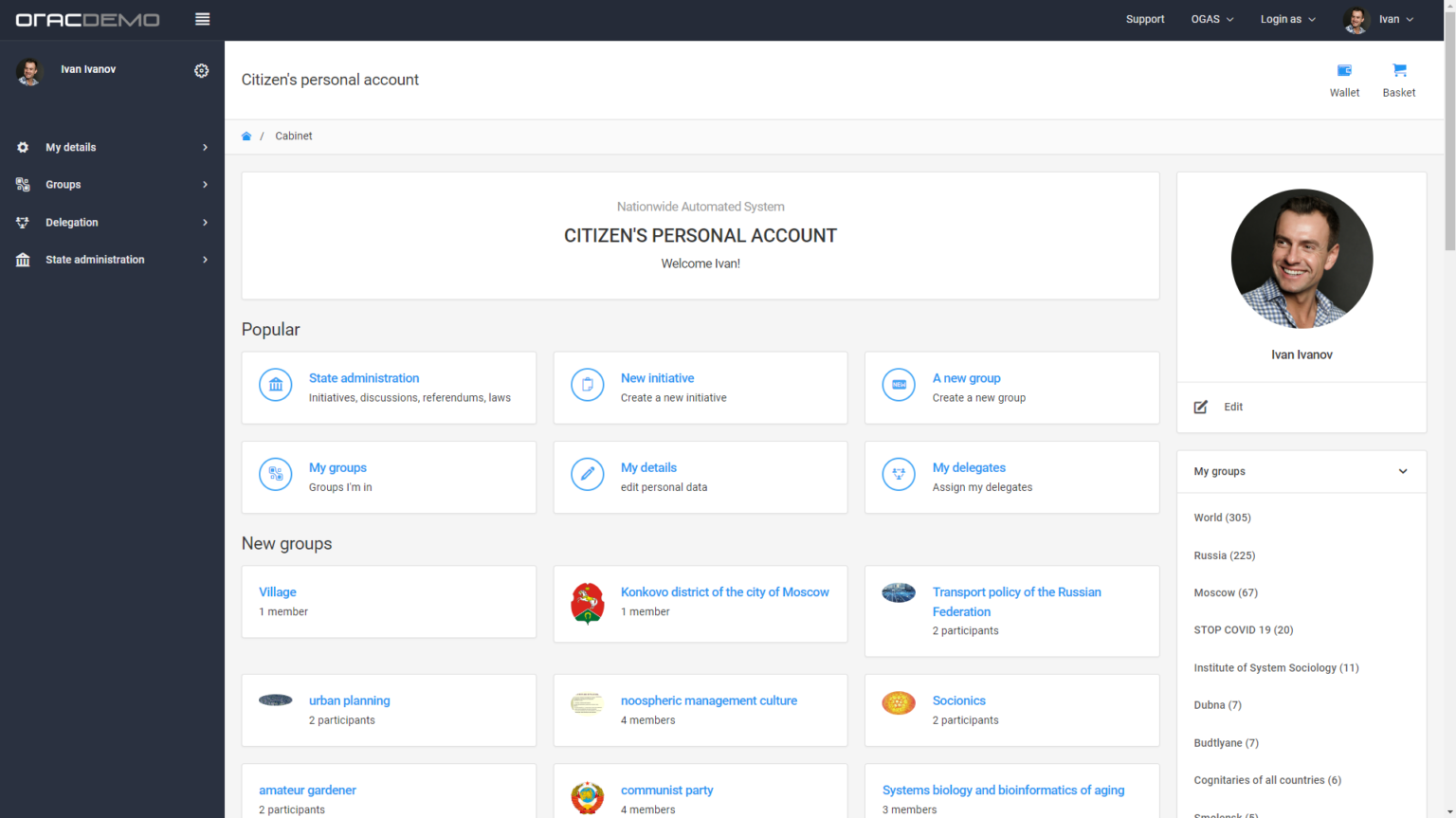 National automated system of computation and information processing ...